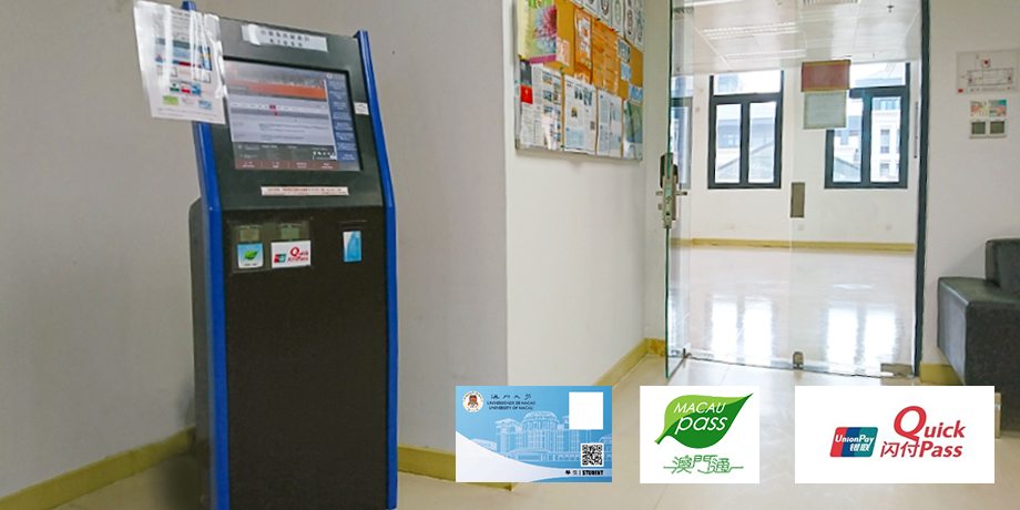 Electronic Payment Service – 17 Campus Kiosks to use MACAUpass and ...