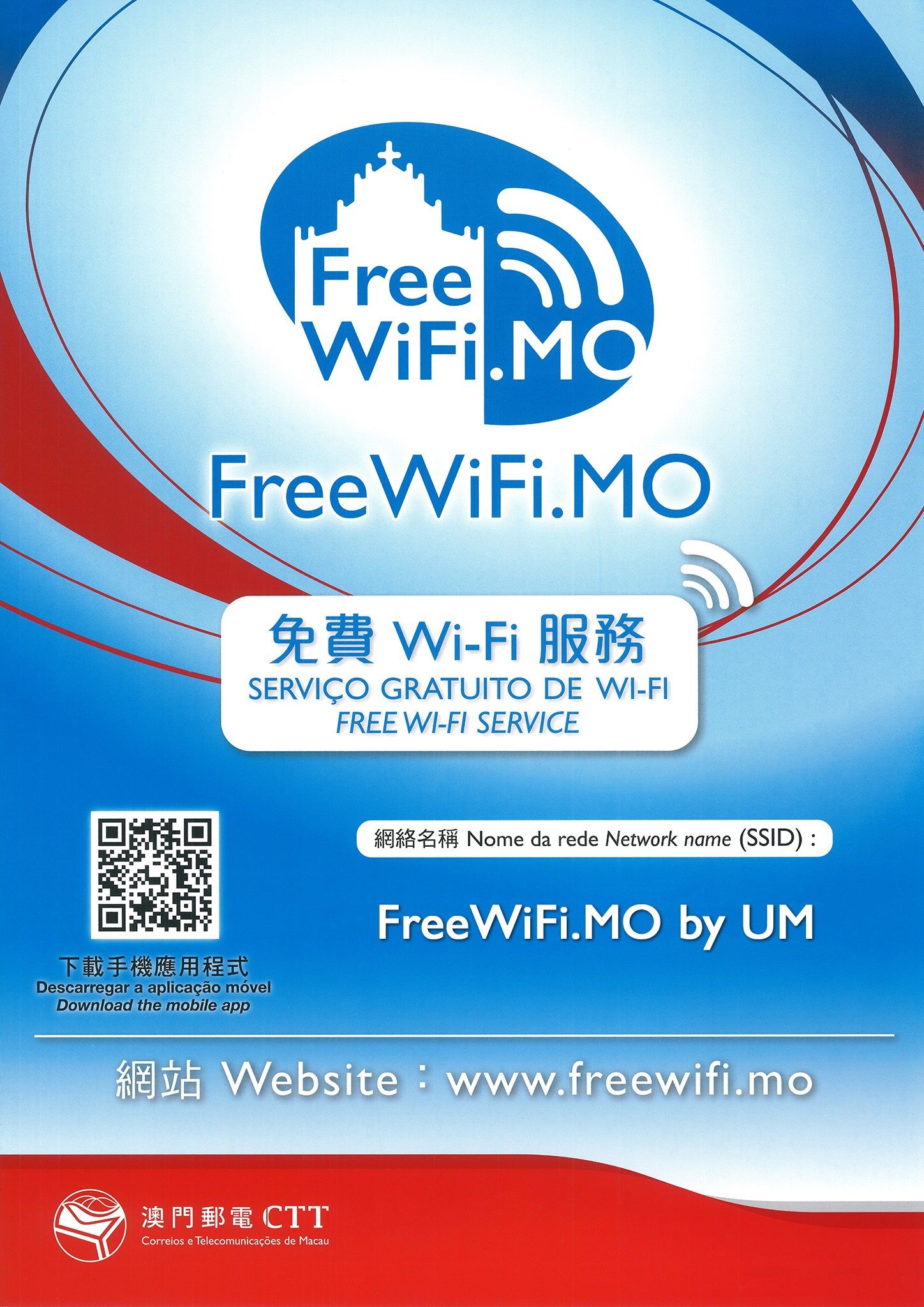 FreeWiFi.MO service is launched at Library | ICTO Newsletter